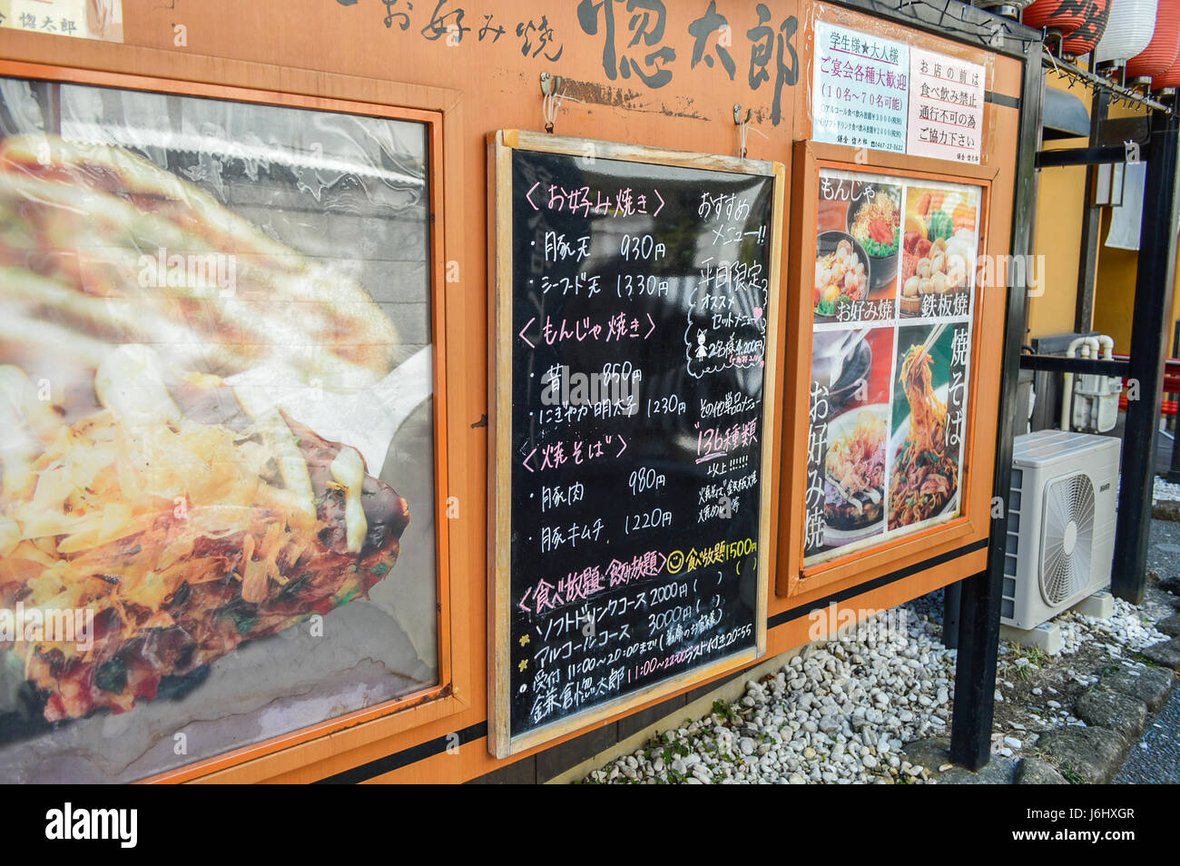 Kamakura at Kanagawa,Japan - March 31,2014: Komachi-dori Street, a ...