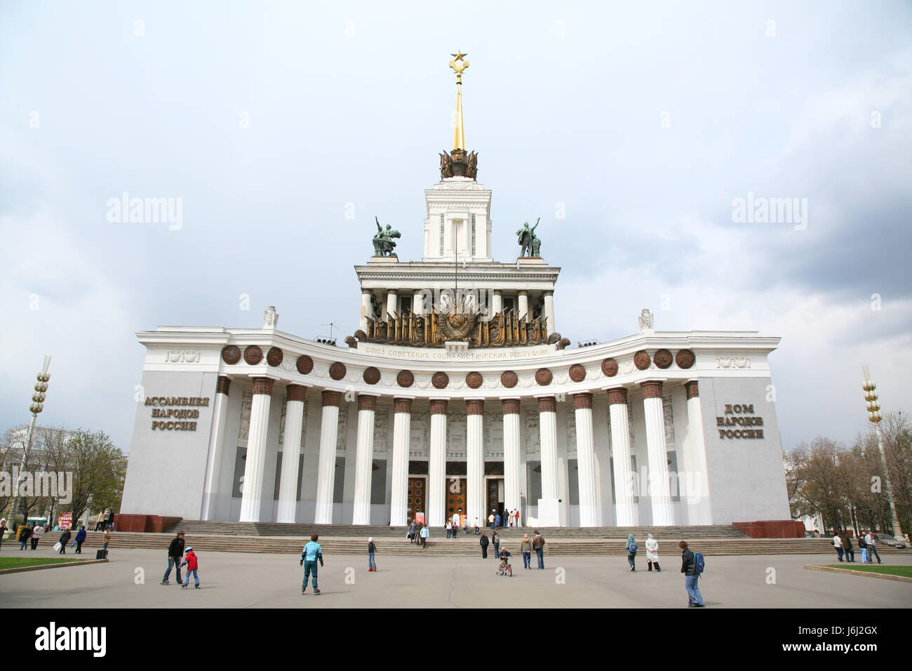 blue humans human beings people folk persons human human being monument ...