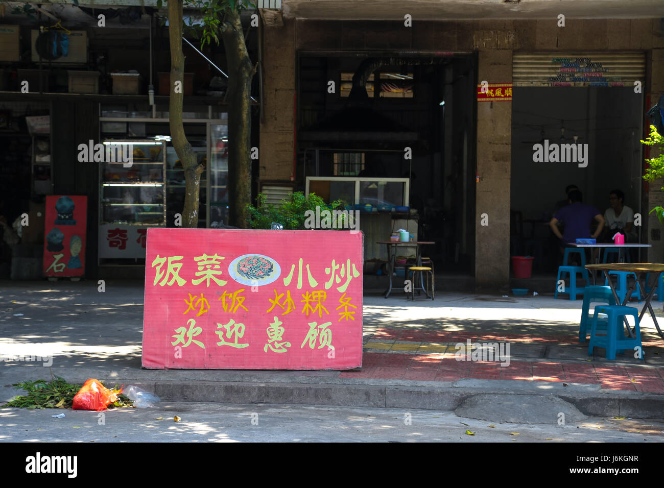 Restaurant signboard offering fried rice and mee at Chaozhou town ...