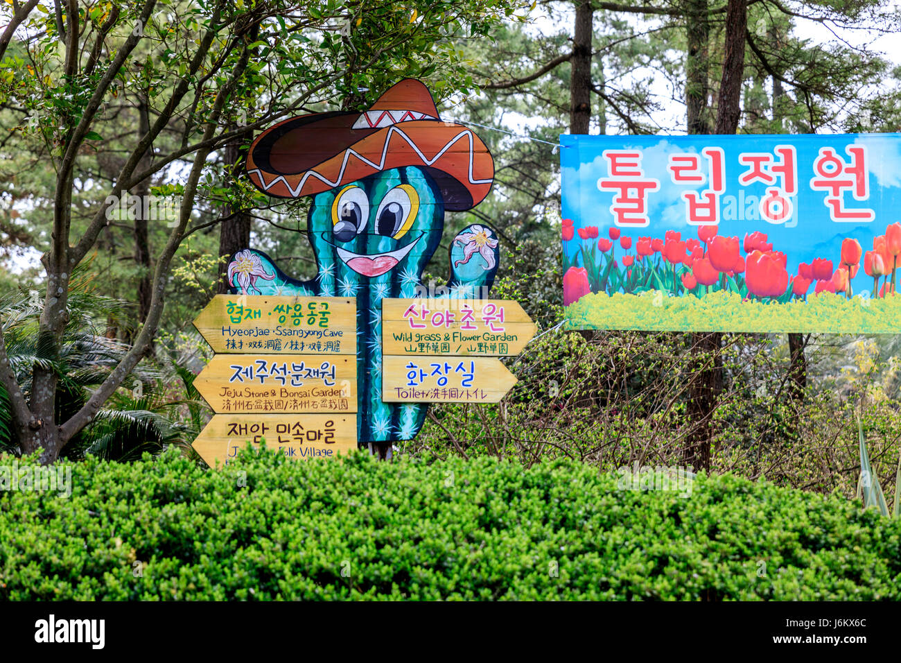 Apr 8, 2017 Tour signage of Hallim Park in Jeju island, South Korea ...