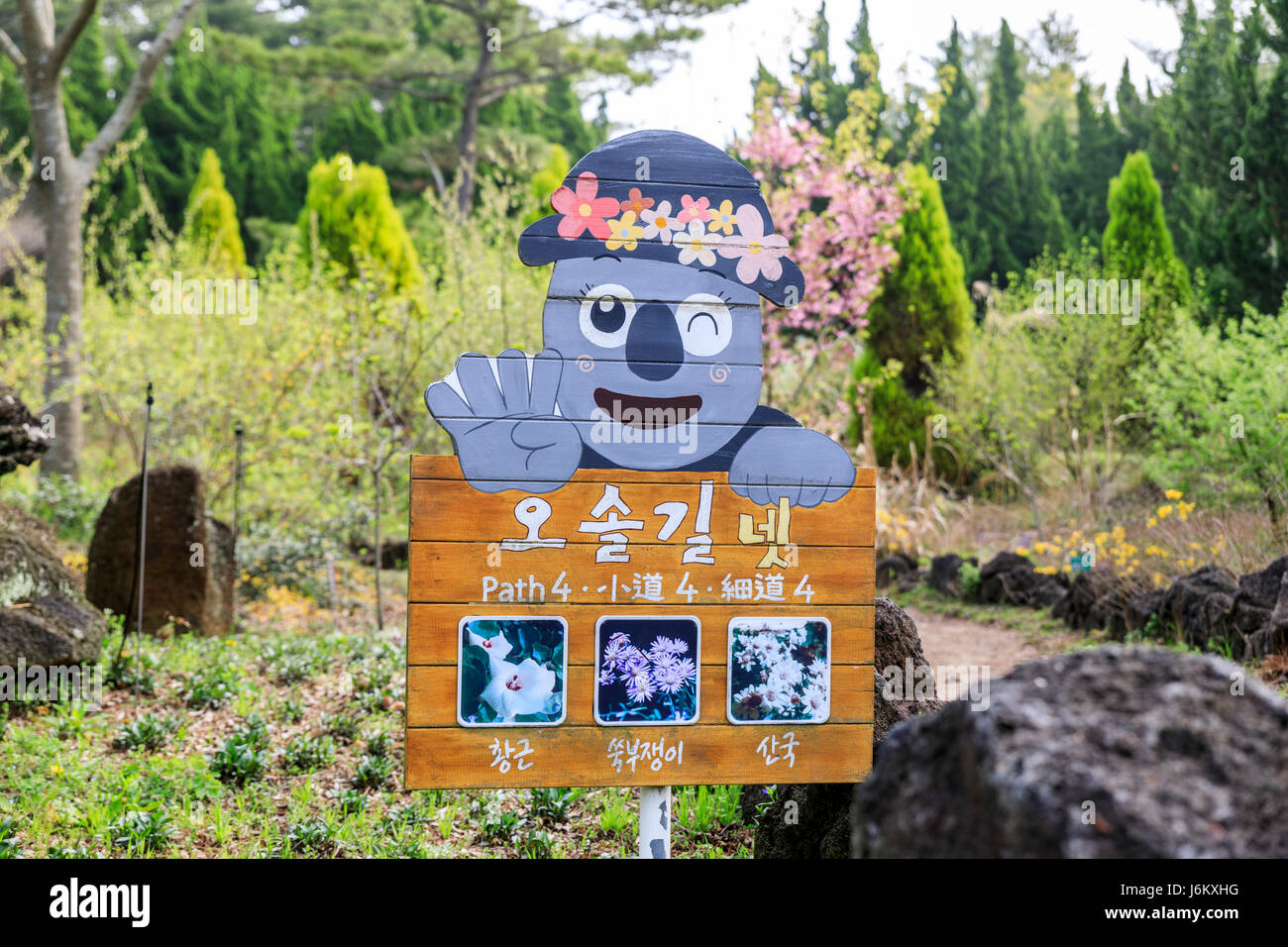 Apr 8, 2017 Tour signage of Hallim Park in Jeju island, South Korea ...