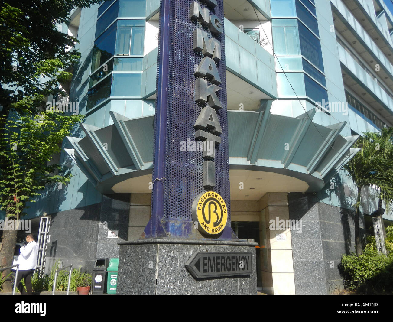 0871 Barangay Pembo Ospital Makati City 26 Stock Photo - Alamy