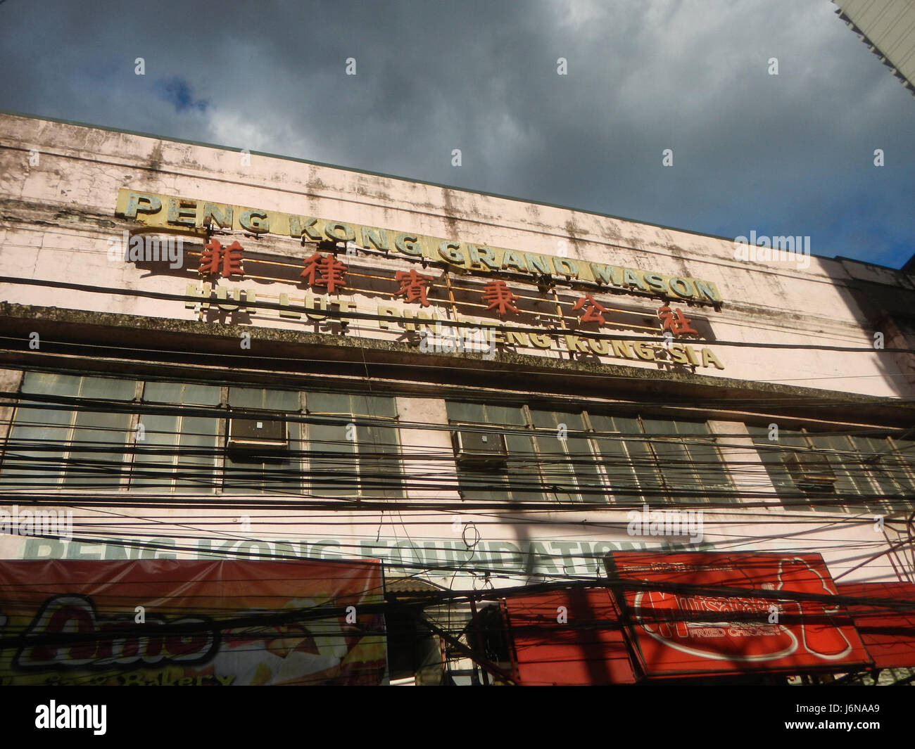 Binondo buildings hi-res stock photography and images - Alamy