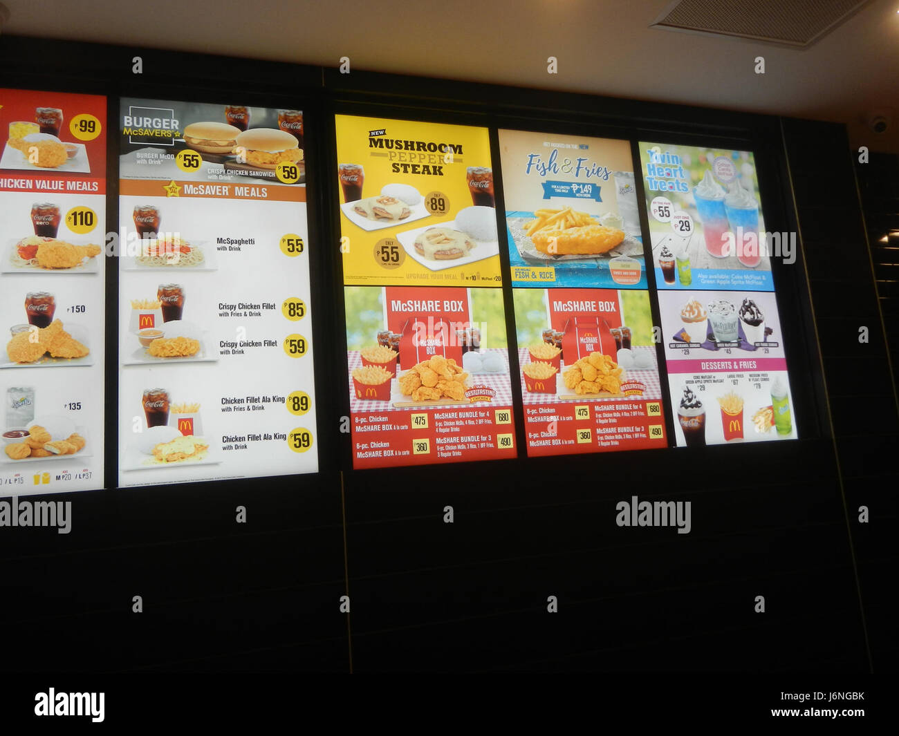 09401 McDonald's advertisements and Interiors Philippines 08 Stock ...