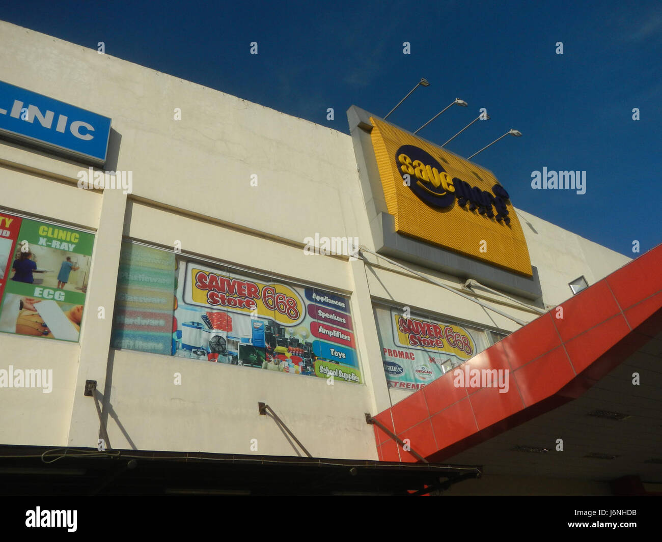 07205 Muzon Uptown SaveMore Simplicity San Jose del Monte City, Bulacan ...