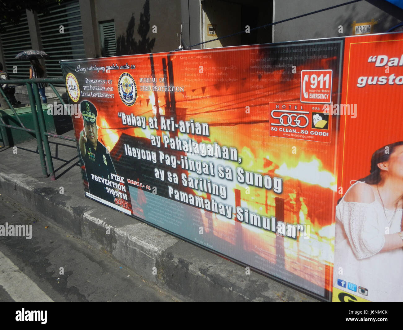 The Social Security System (SSS) in the Guadalupe Nuevo Commercial ...