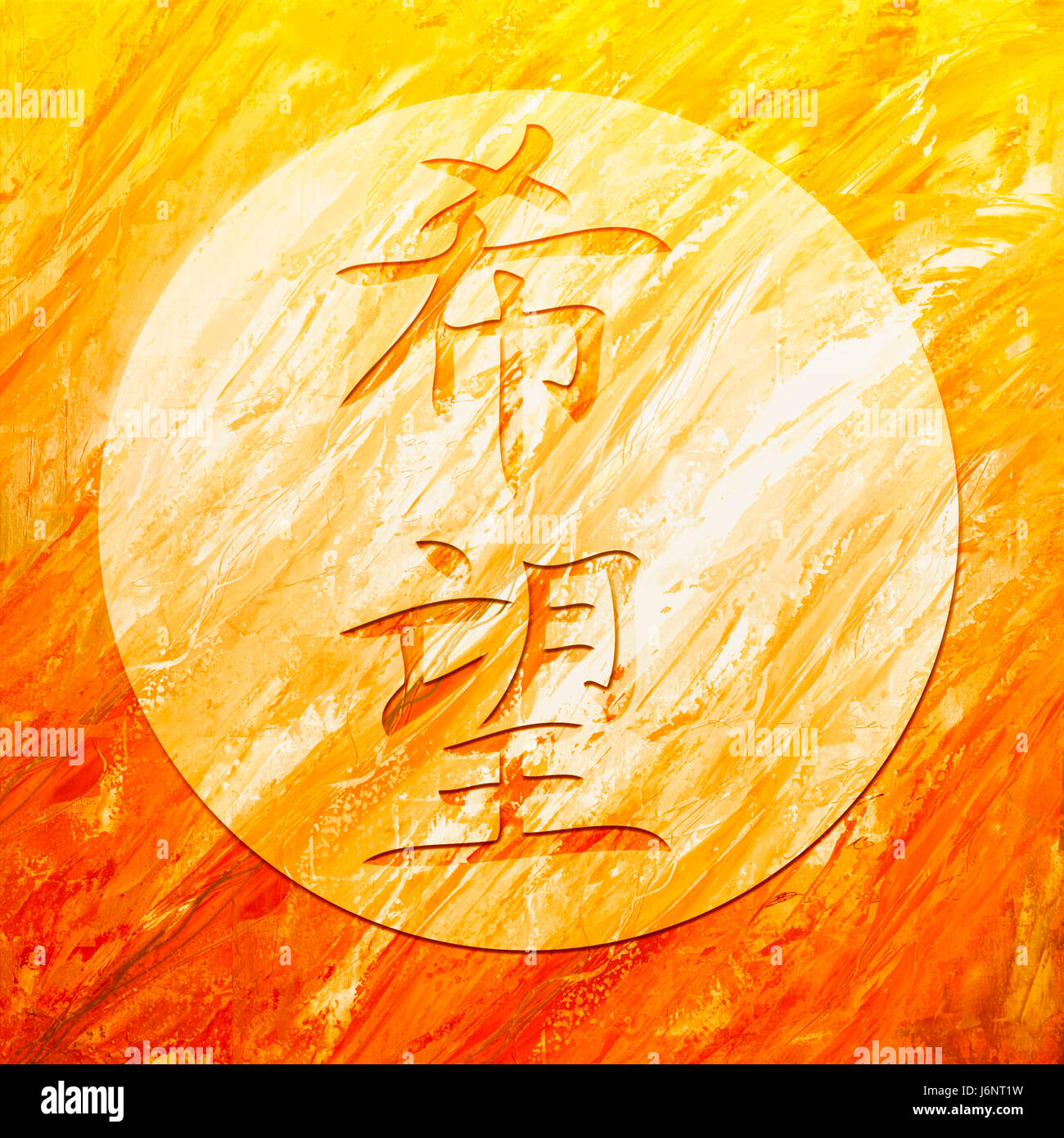 illustration chinese hope Stock Photo - Alamy
