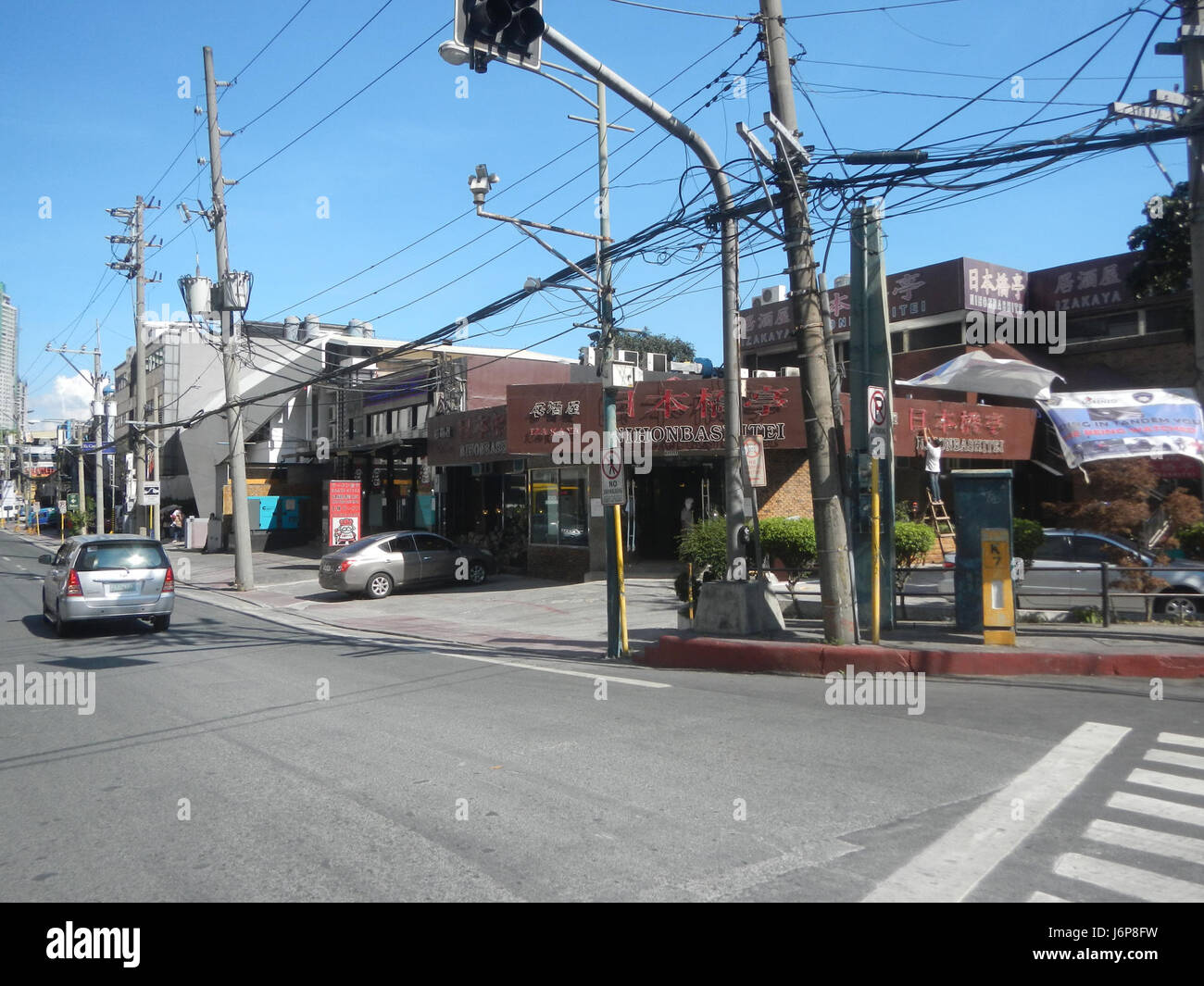 This entry lists significant streets and locations in Makati City ...