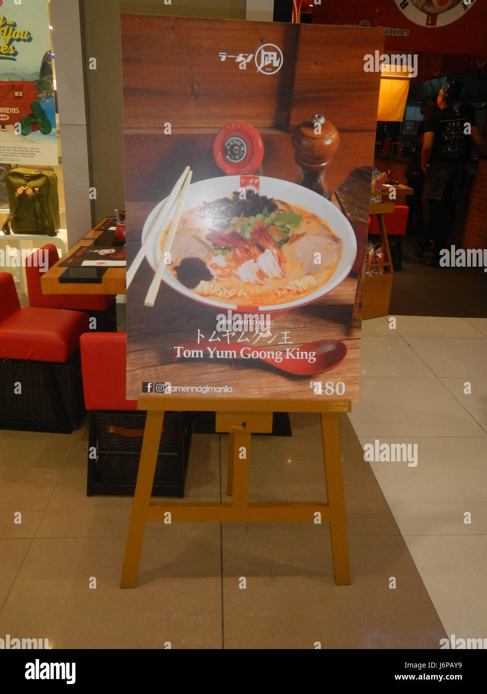 0673a Universal Noodle Ramen Nagi in the Philippines Stock Photo - Alamy