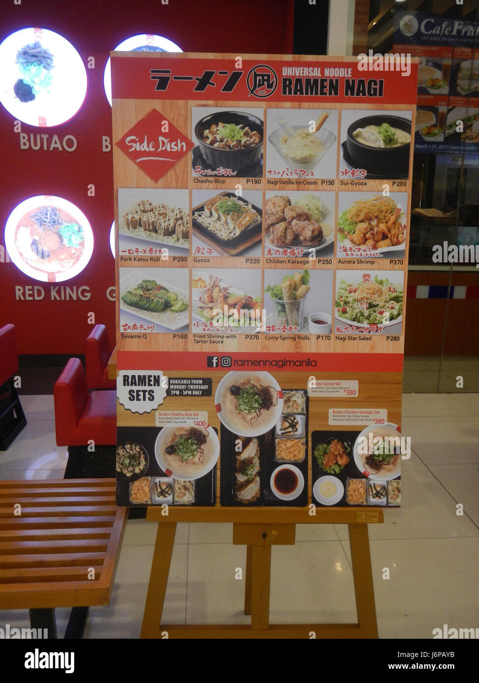 Nagi ramen hi-res stock photography and images - Alamy