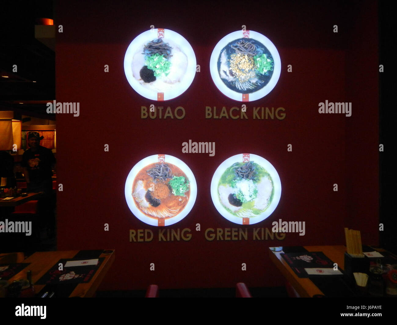 0705 Universal Noodle Ramen Nagi in the Philippines 05 Stock Photo - Alamy