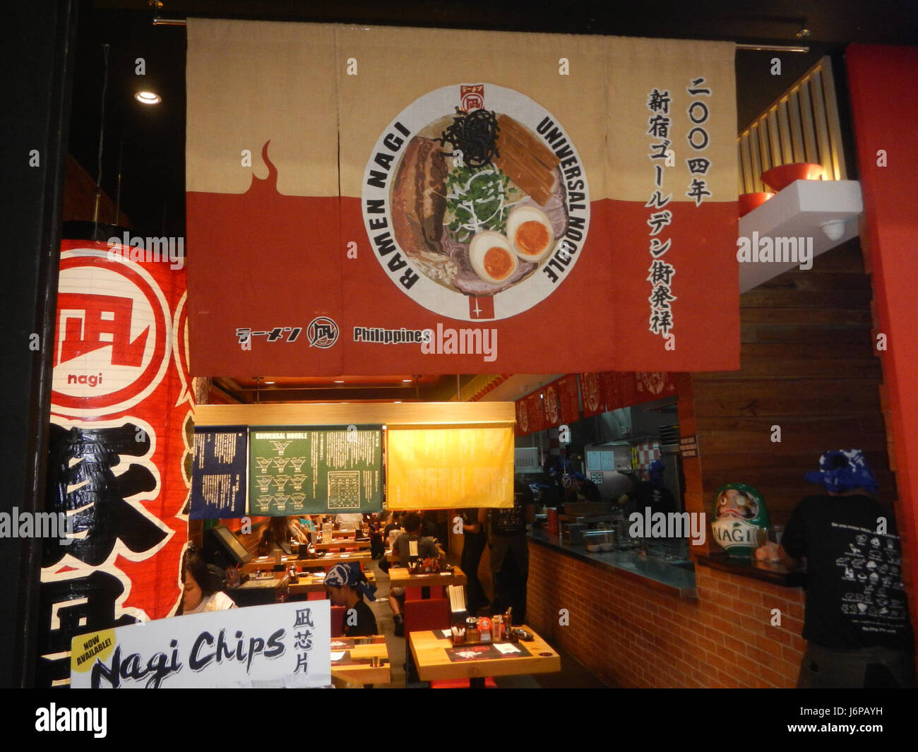 0705 Universal Noodle Ramen Nagi in the Philippines 08 Stock Photo - Alamy