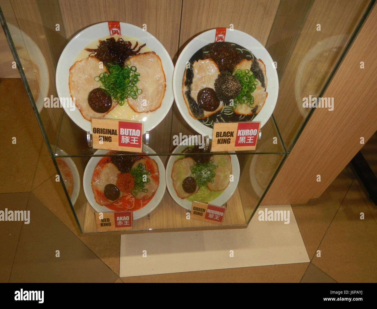 0705 Universal Noodle Ramen Nagi in the Philippines 07 Stock Photo - Alamy