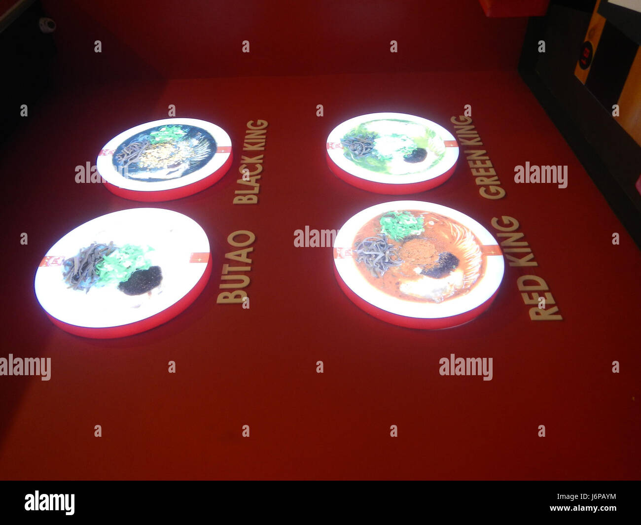 0705 Universal Noodle Ramen Nagi in the Philippines 10 Stock Photo - Alamy