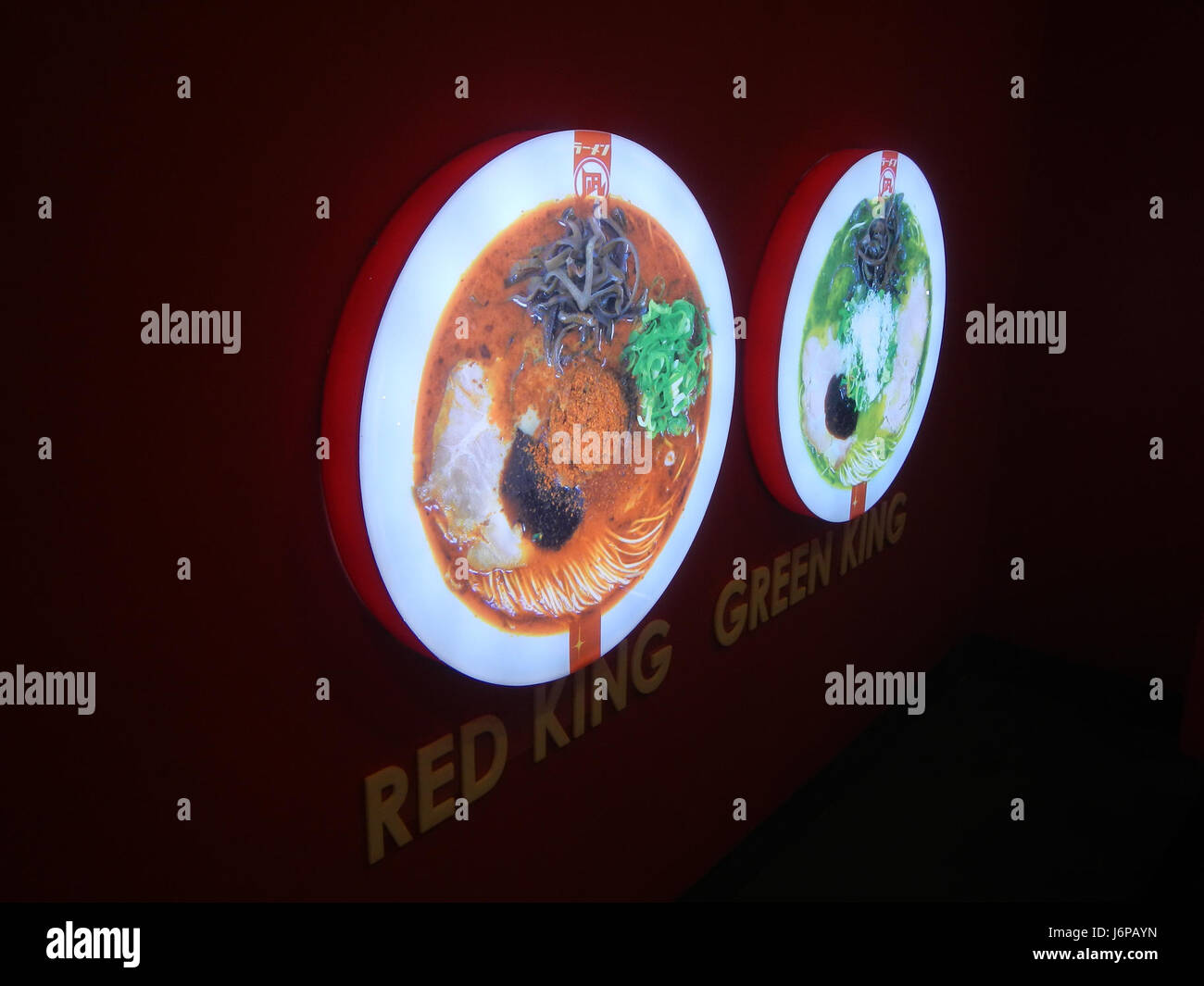 Universal Noodle Ramen Nagi, a popular ramen chain, offering its ...