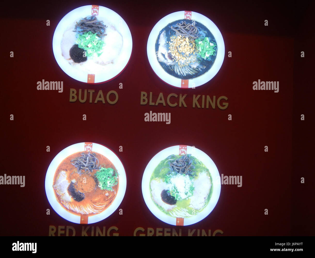 Universal Noodle Ramen Nagi, a popular ramen restaurant in the ...