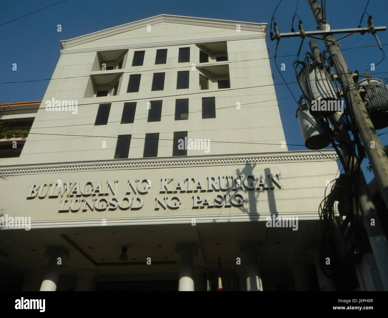 An image of the Pasig City Hall compound in the Philippines, showing ...