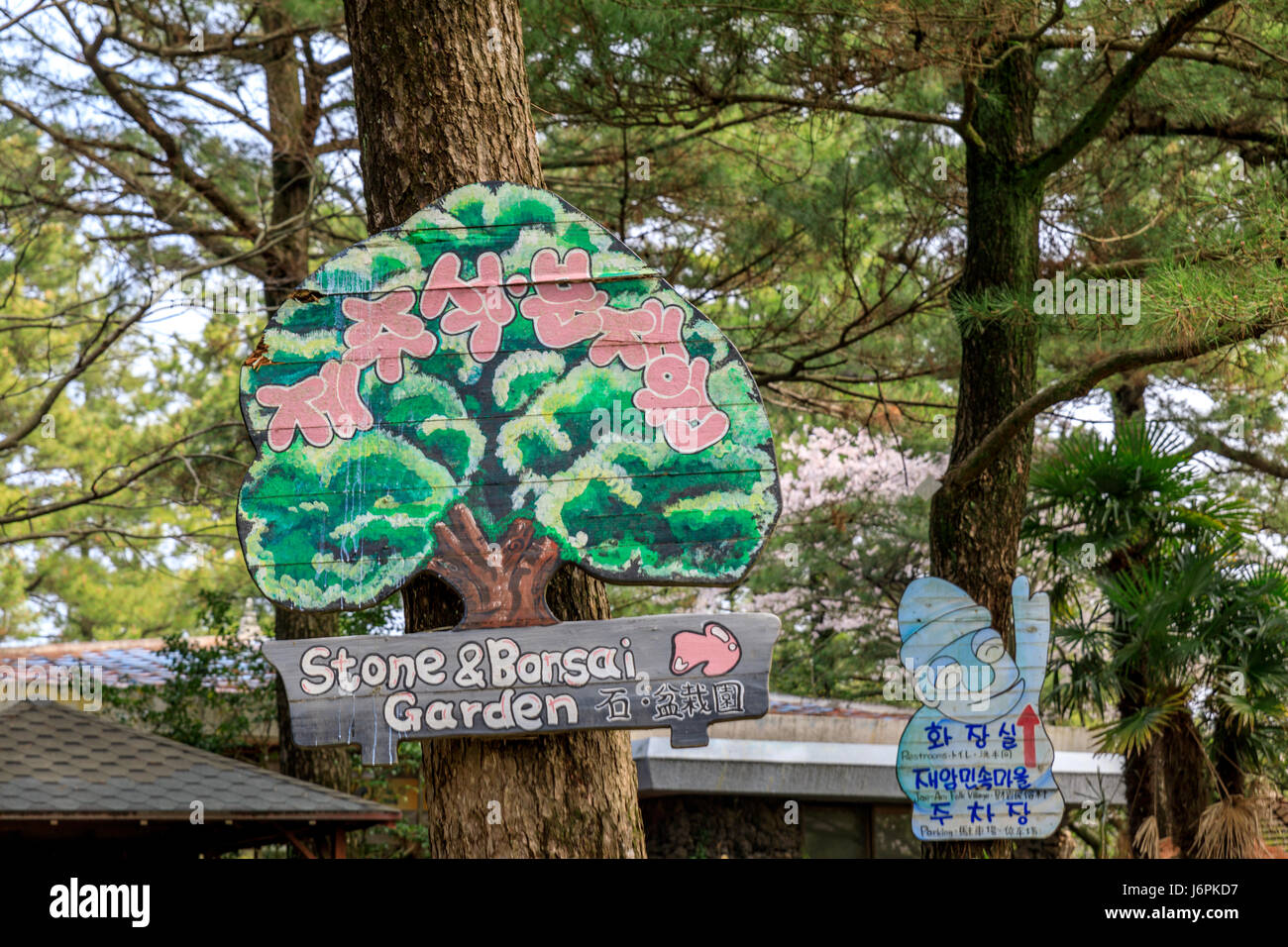 Apr 8, 2017 Tour signage of Hallim Park in Jeju island, South Korea ...