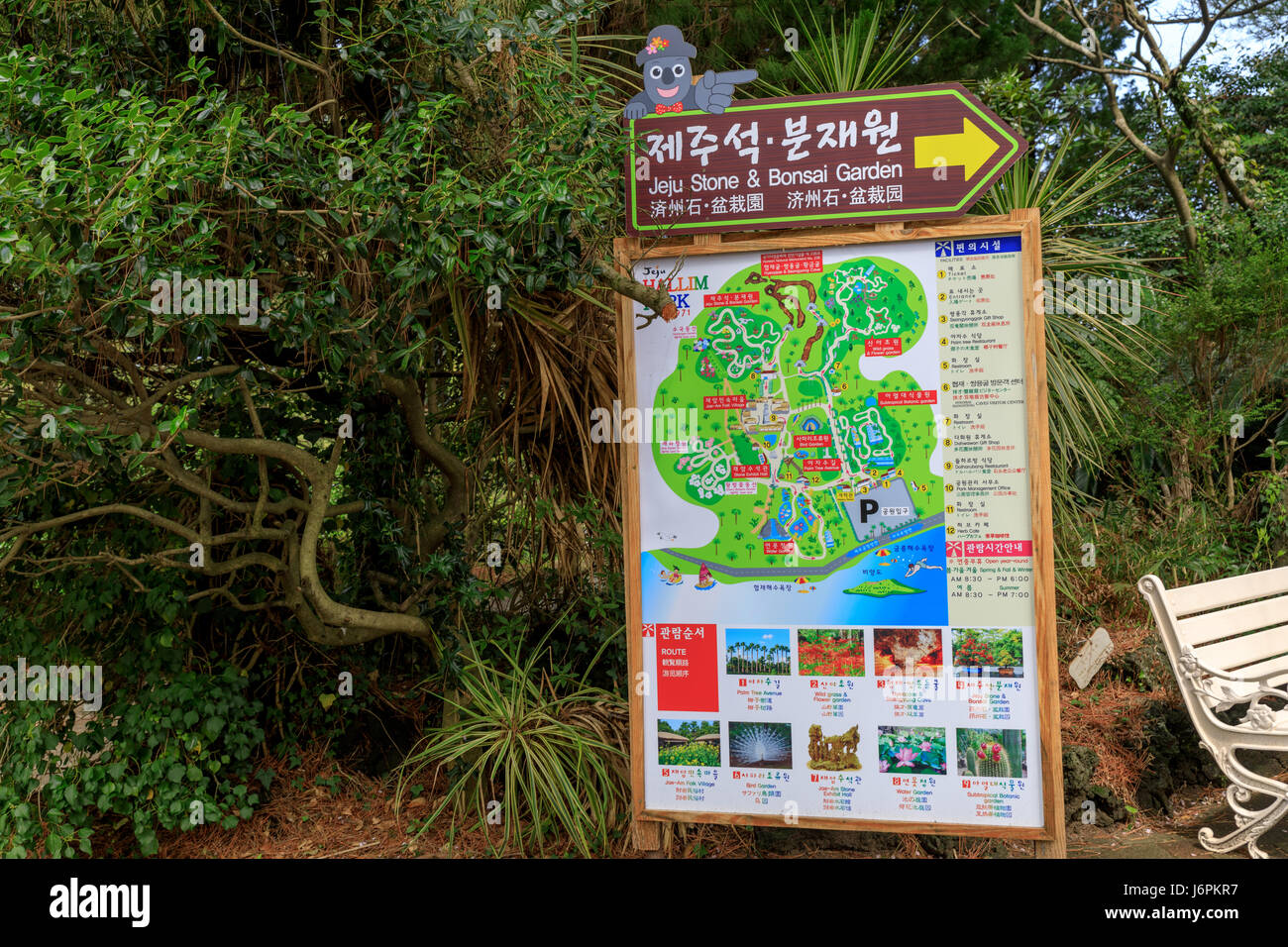 Apr 8, 2017 Tour signage of Hallim Park in Jeju island, South Korea ...