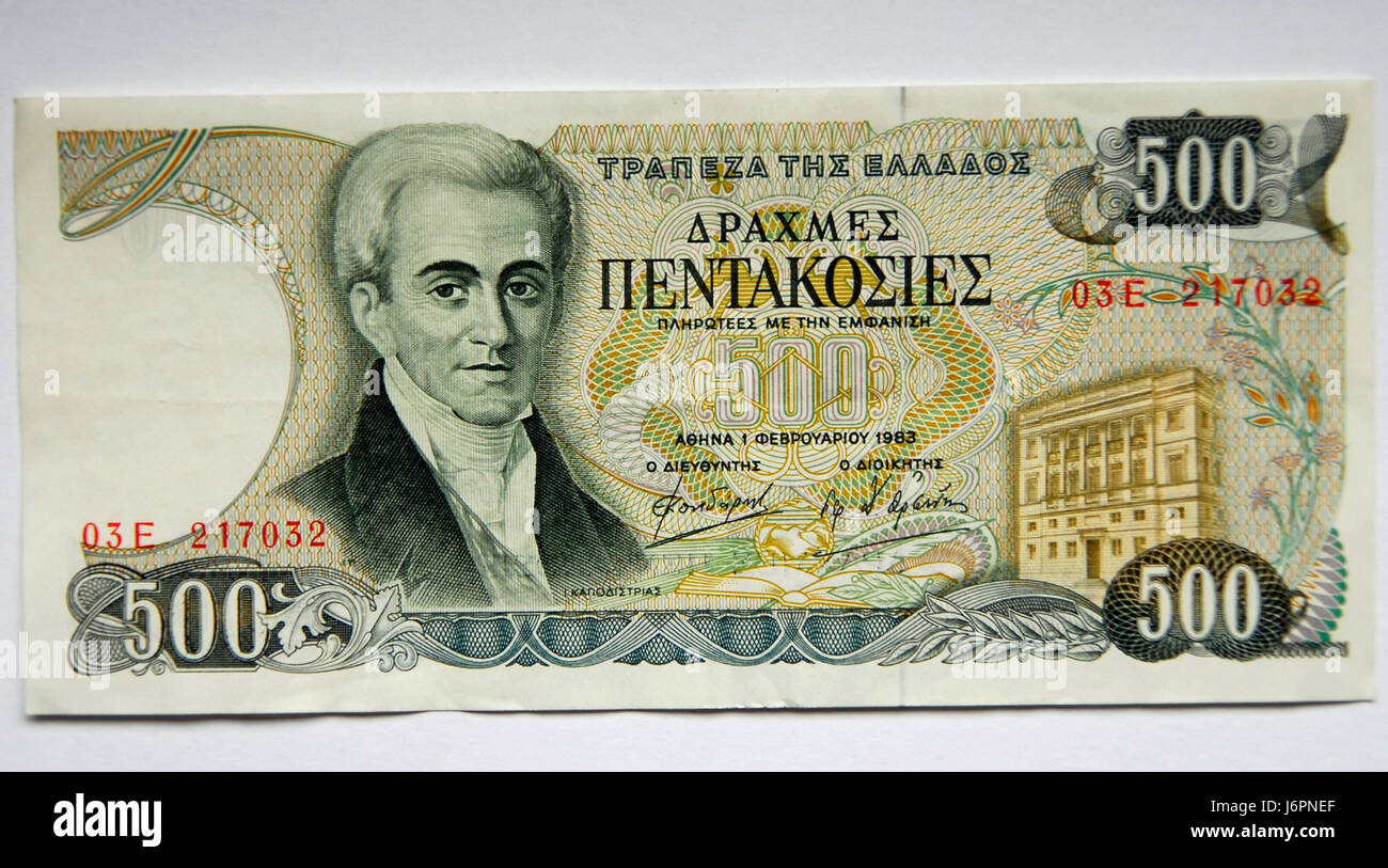 Drachma hi-res stock photography and images - Alamy