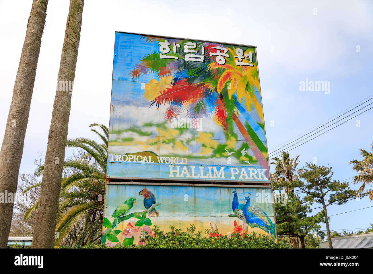 Signage of Hallim Park in Jeju Island, South Korea Stock Photo - Alamy