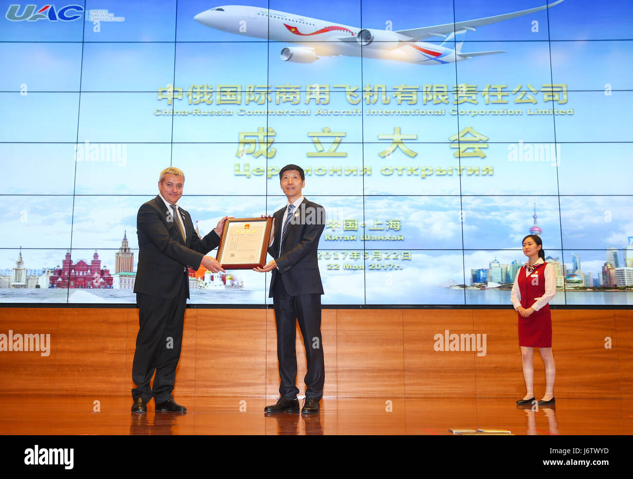 (170522) -- SHANGHAI, May 22, 2017 (Xinhua) -- Guests show the business ...