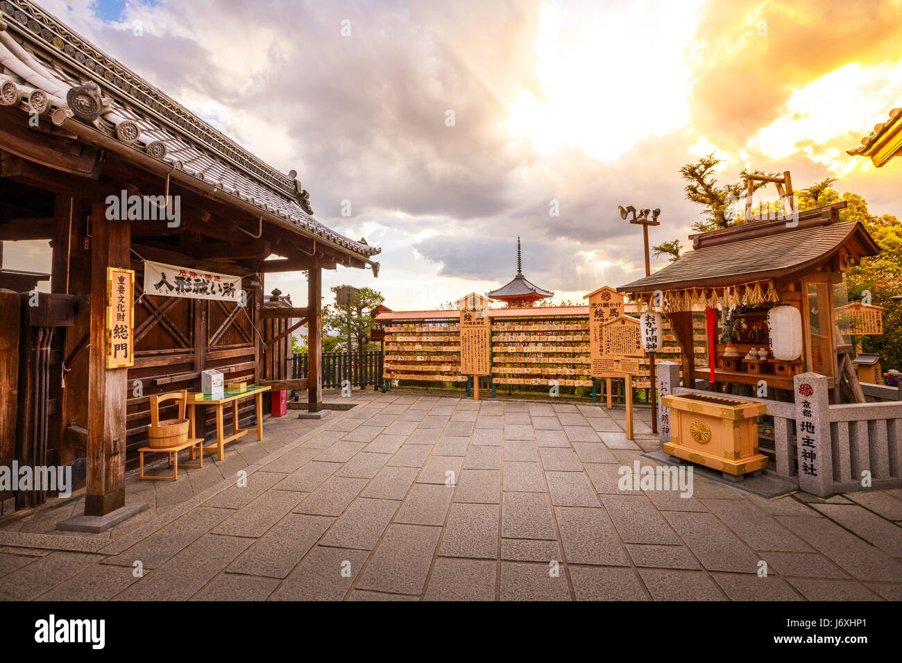 Jishu Jinja temple Kyoto Stock Photo - Alamy