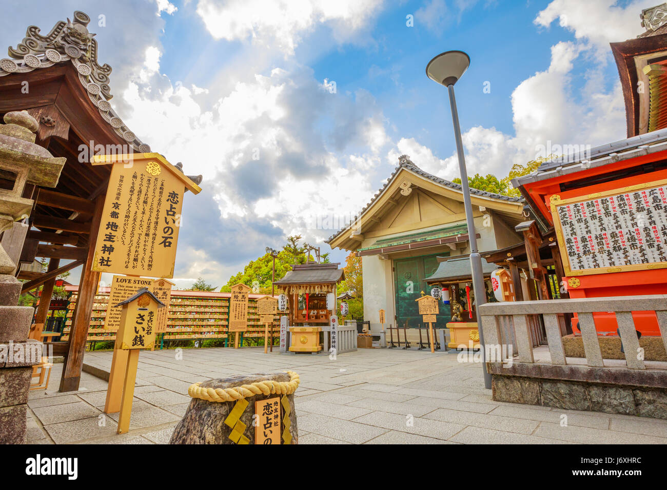 Jishu jinja shrine hi-res stock photography and images - Alamy