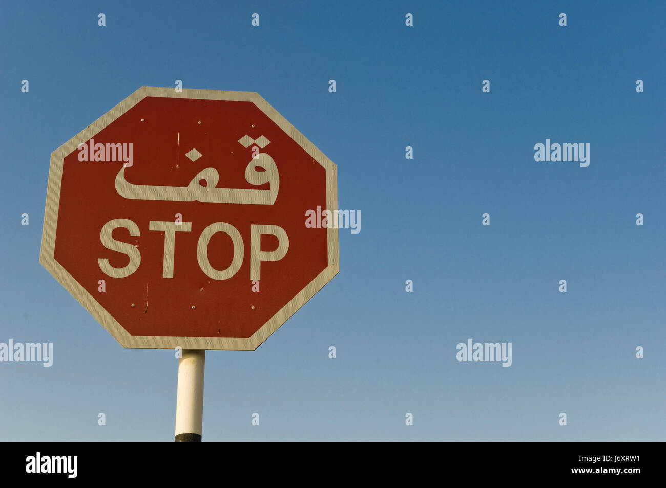 sign signal blue travel traffic transportation arab stop stops arabian ...