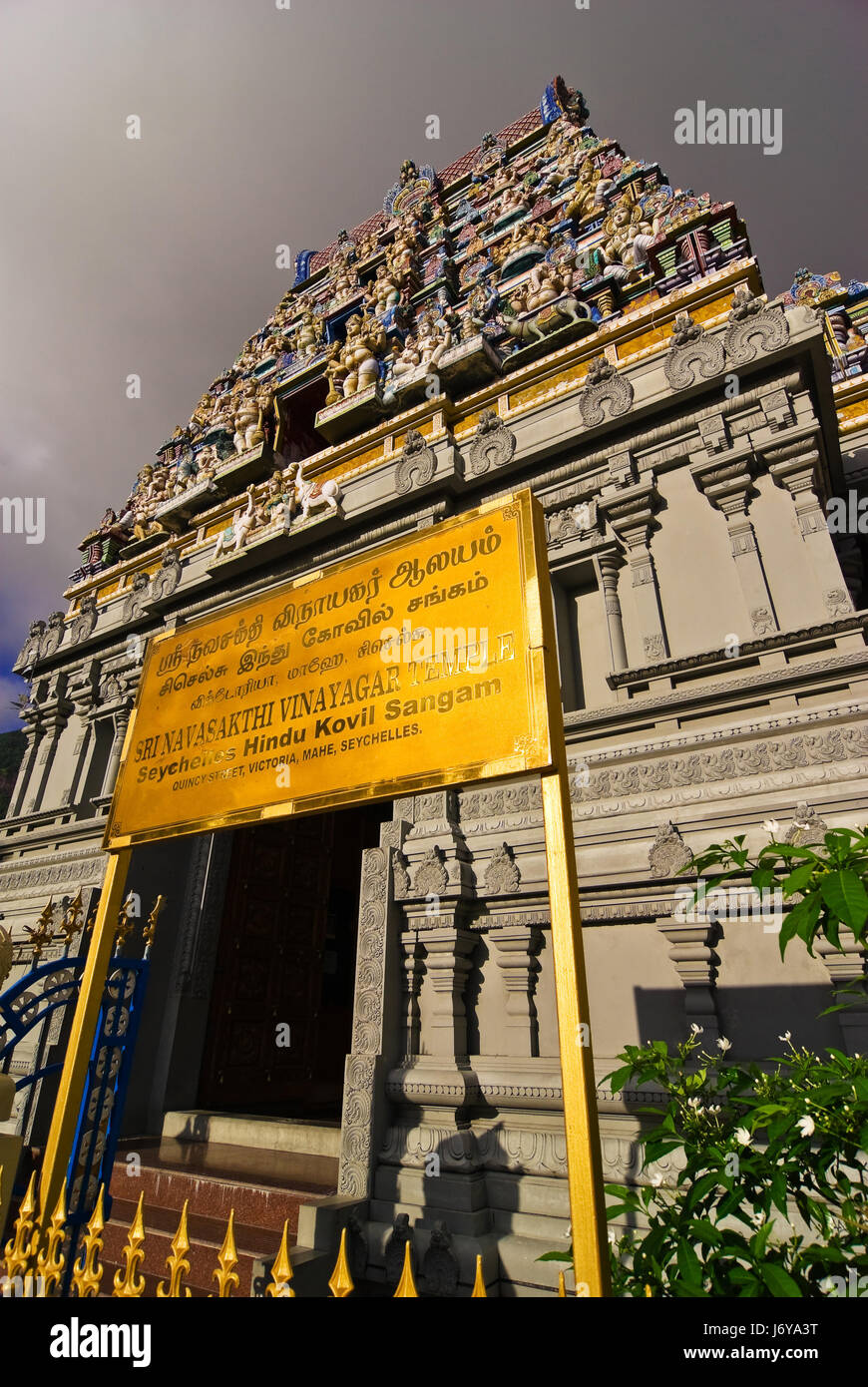 hindu temple on the victoria seychelles1 Stock Photo - Alamy