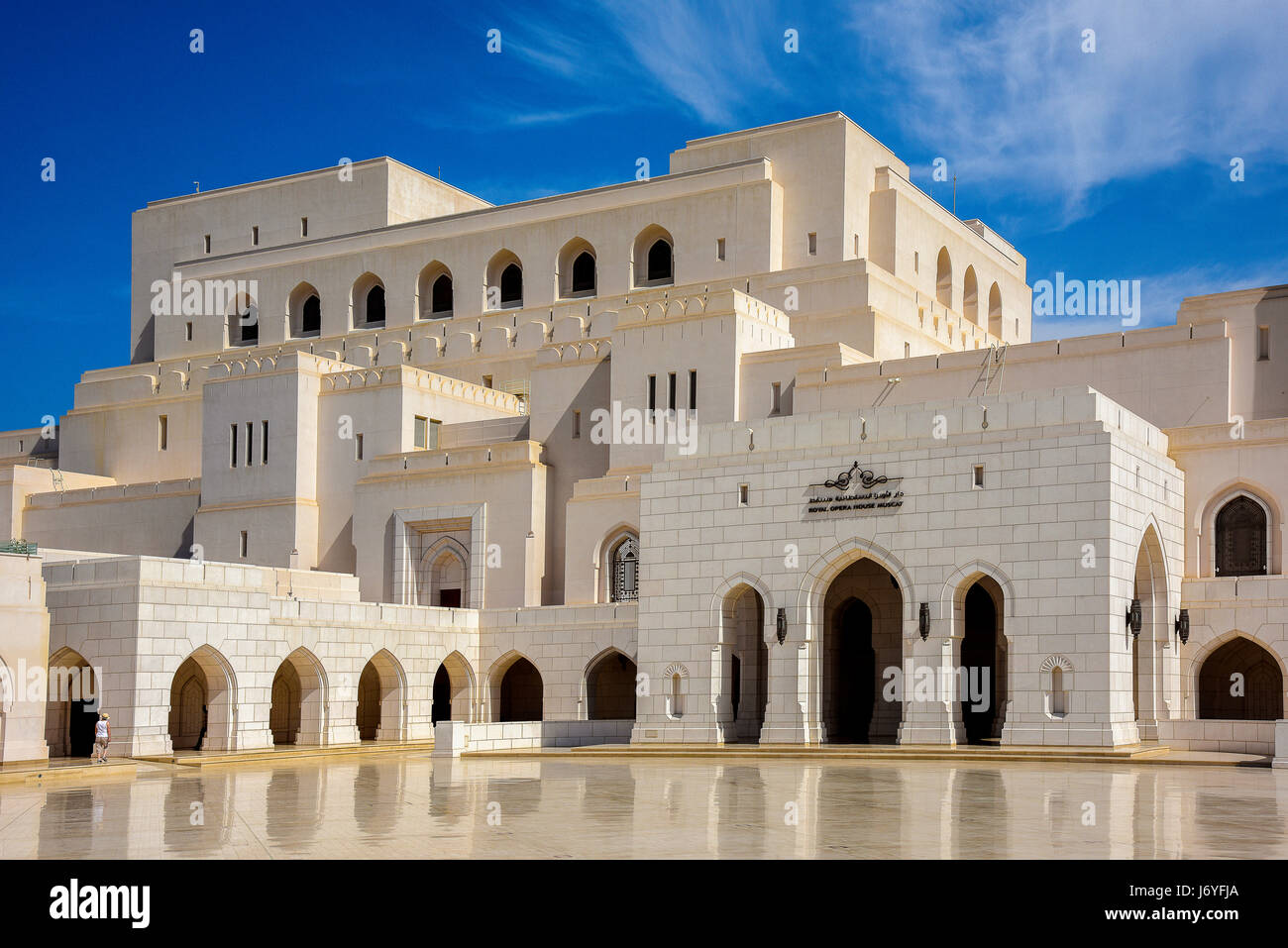 Oman Muscat The Royal Opera House Stock Photo - Alamy