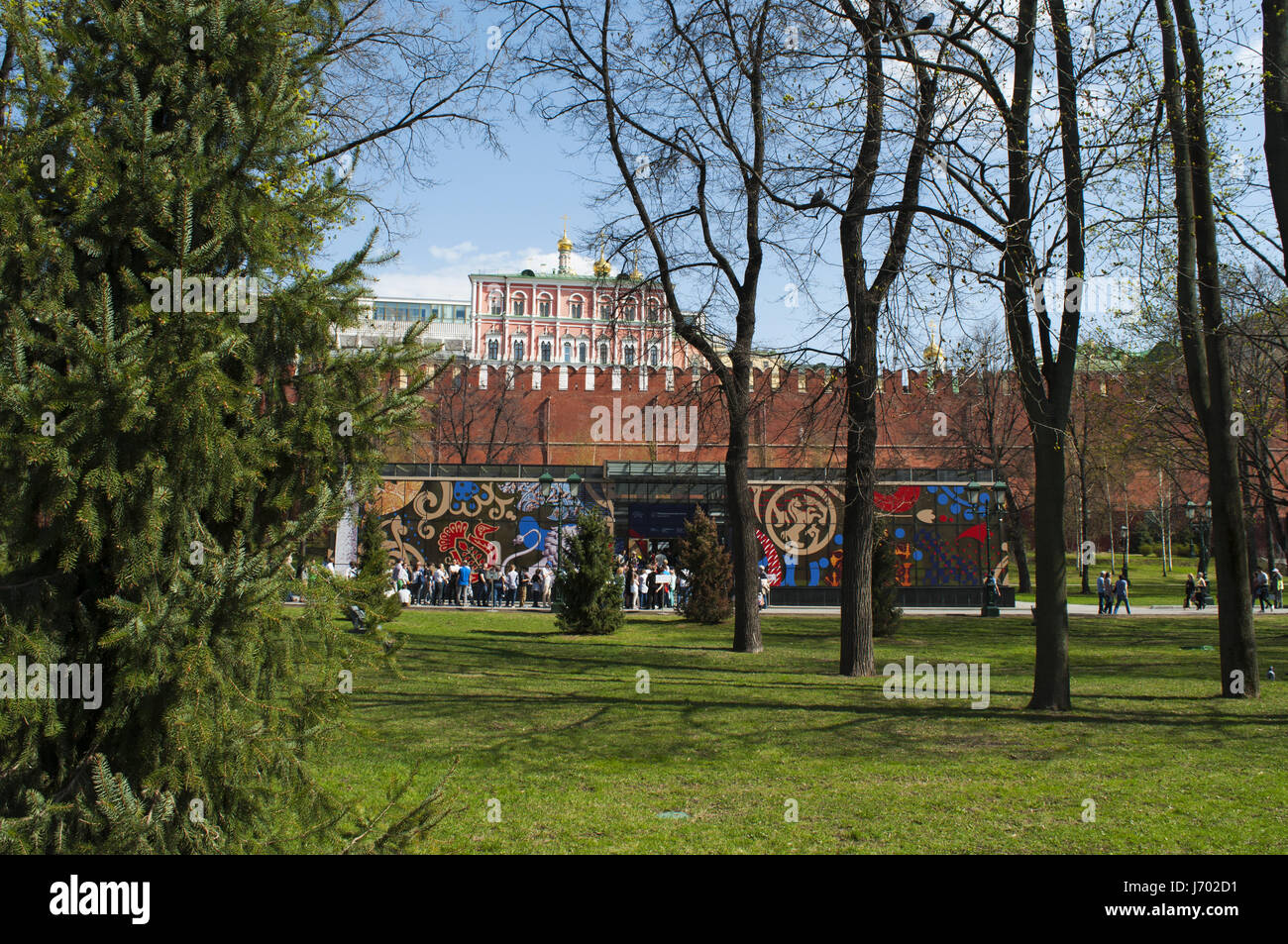 Russia: people in a queue at the ticket office of the Moscow Kremlin ...