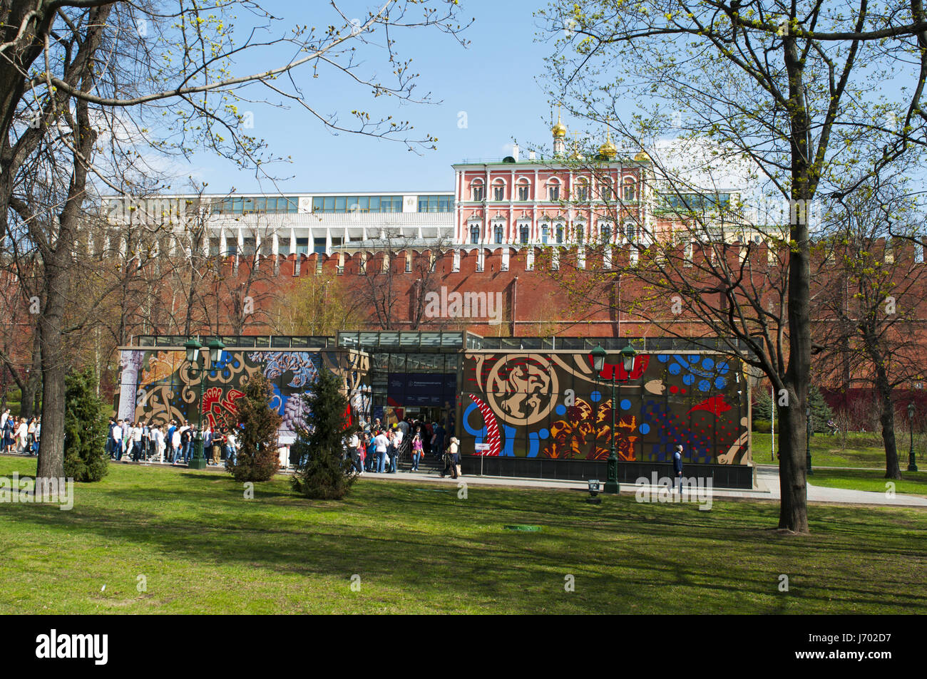 Russia: people in a queue at the ticket office of the Moscow Kremlin ...