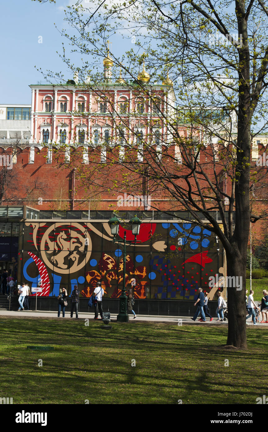 Russia: people in a queue at the ticket office of the Moscow Kremlin ...