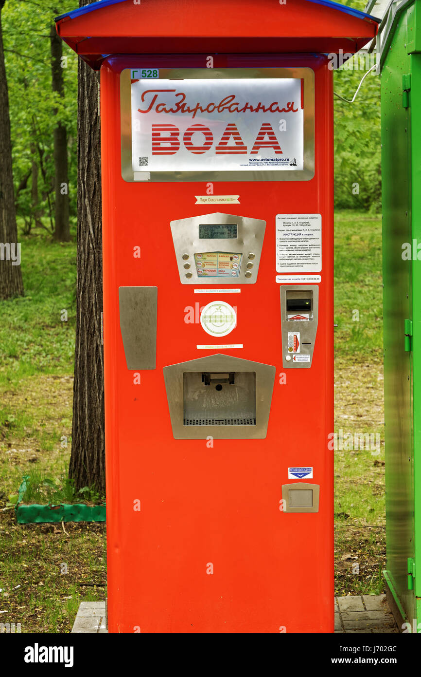 Soda machine ussr hi-res stock photography and images - Alamy