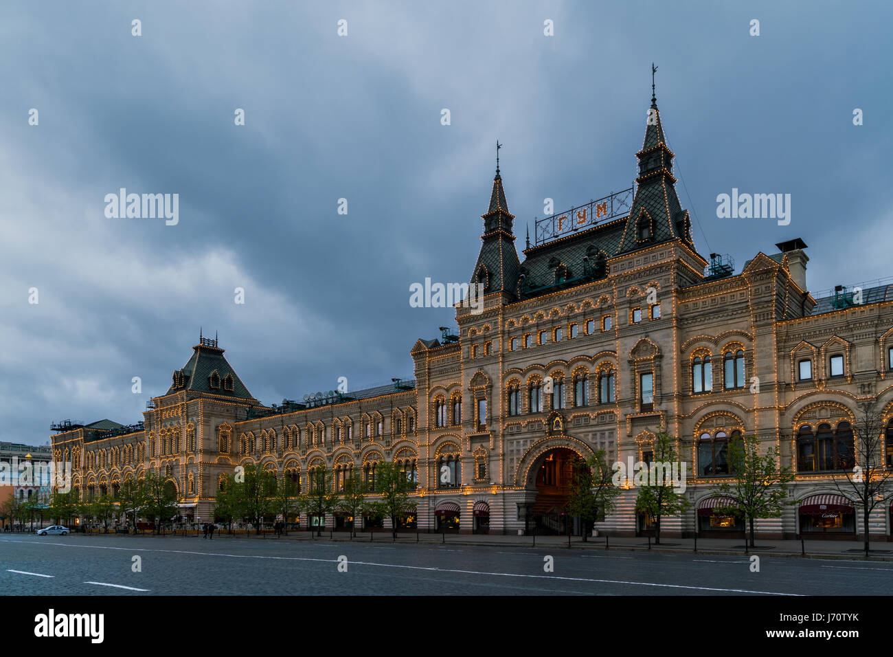 GUM department store in Moscow Stock Photo - Alamy