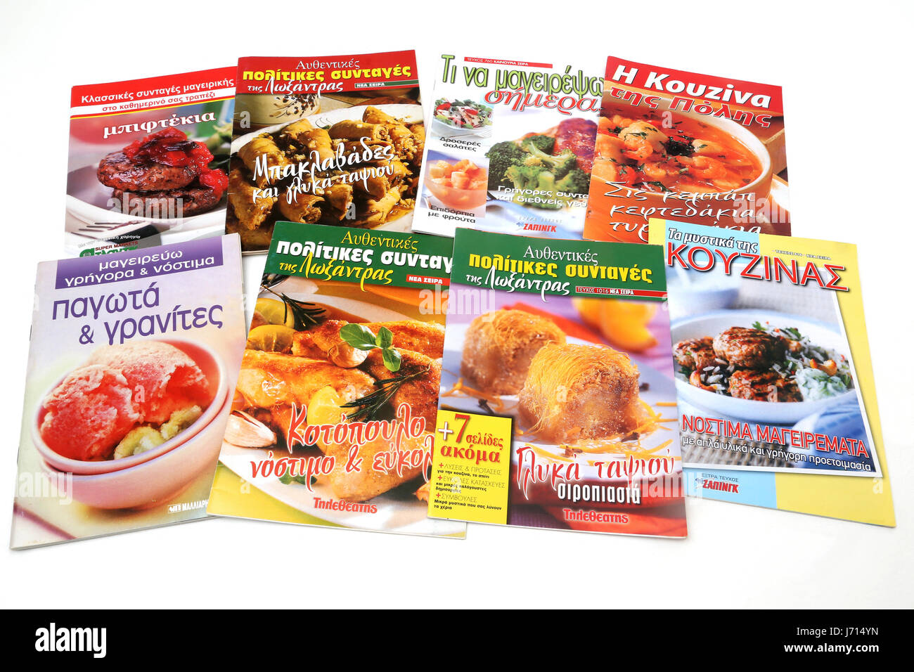 Greek recipe hi-res stock photography and images - Alamy