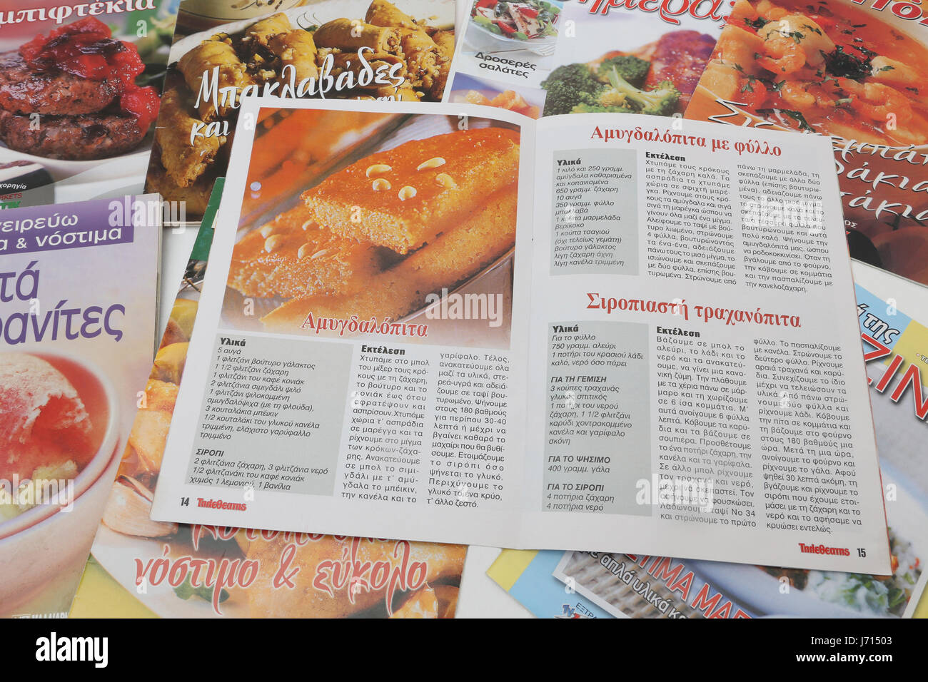 Greek recipe hi-res stock photography and images - Alamy