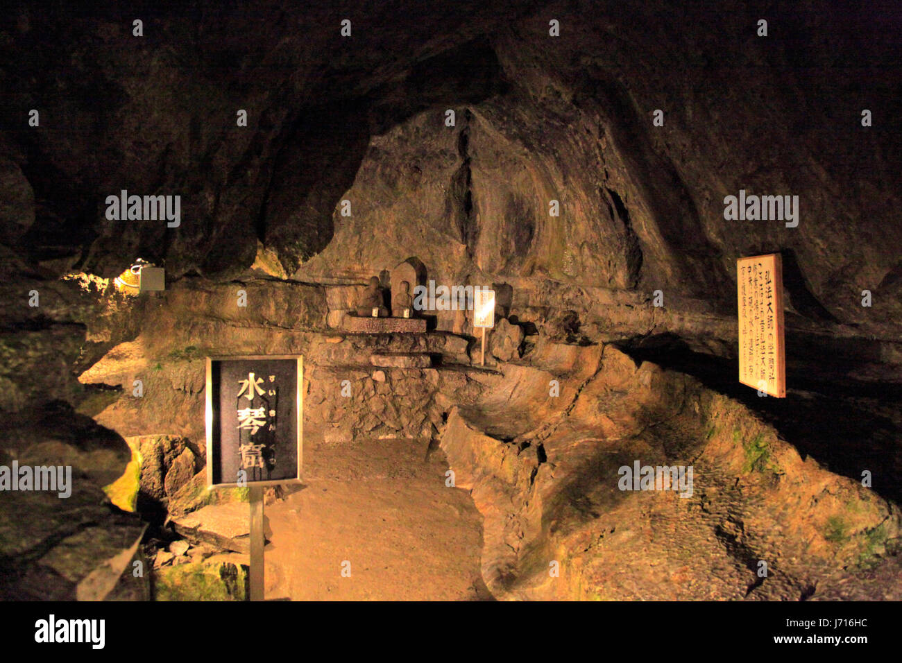 Nippara Limestone Cave Okutama-machi Tokyo Japan Stock Photo - Alamy