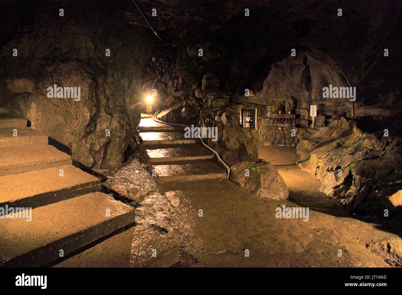 Nippara Limestone Cave Okutama-machi Tokyo Japan Stock Photo - Alamy