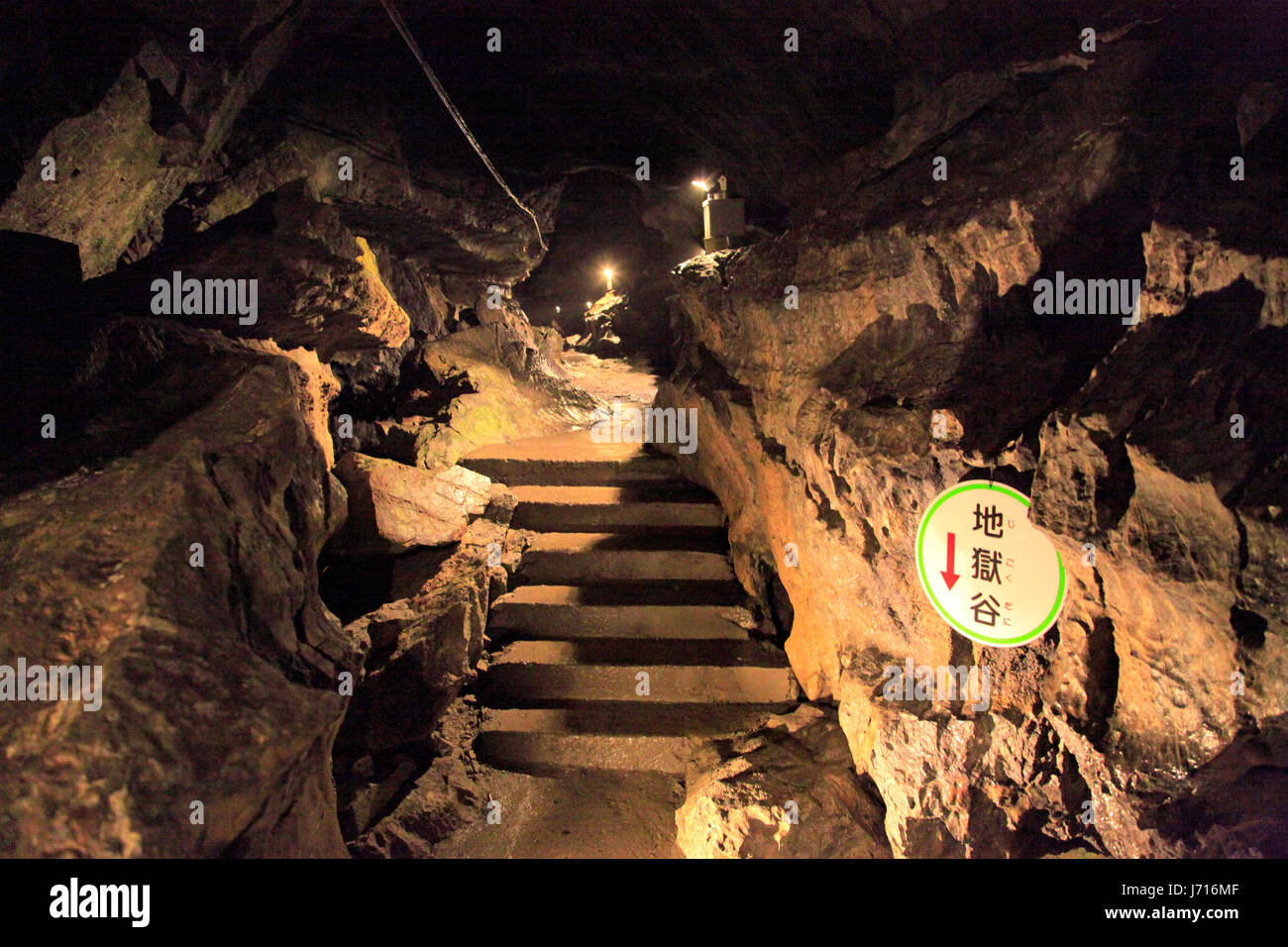 Nippara Limestone Cave Okutama-machi Tokyo Japan Stock Photo - Alamy