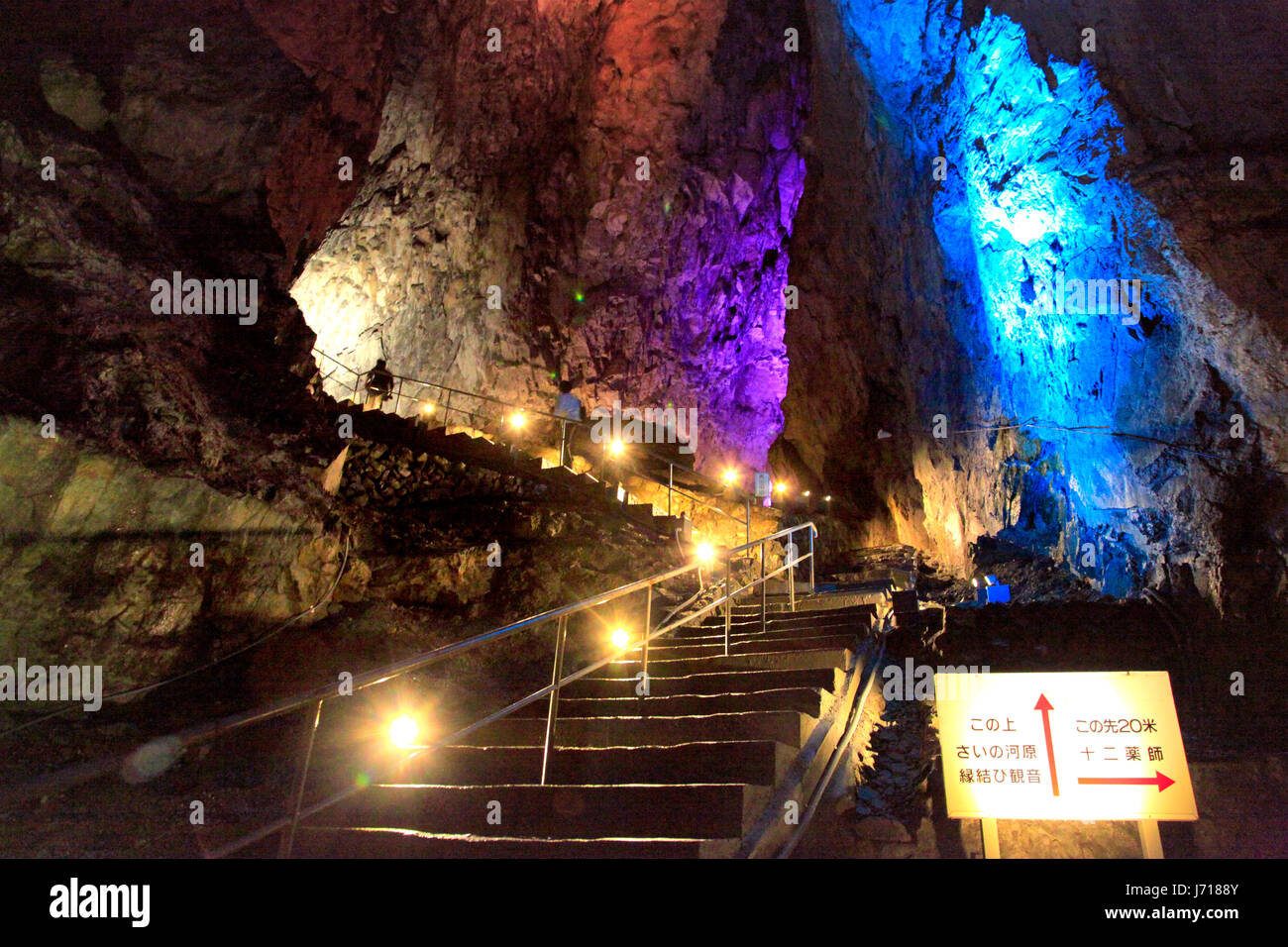 Nippara Limestone Cave Okutama-machi Tokyo Japan Stock Photo - Alamy