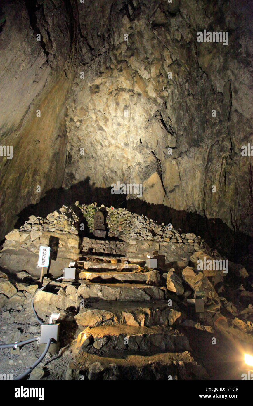 Nippara Limestone Cave Okutama-machi Tokyo Japan Stock Photo - Alamy