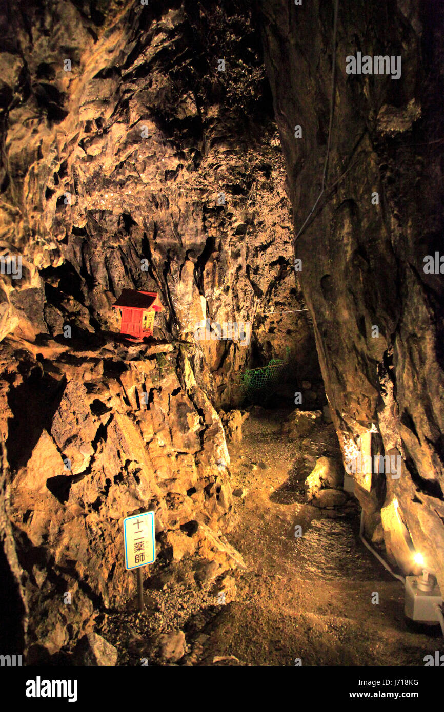 Nippara Limestone Cave Okutama-machi Tokyo Japan Stock Photo - Alamy