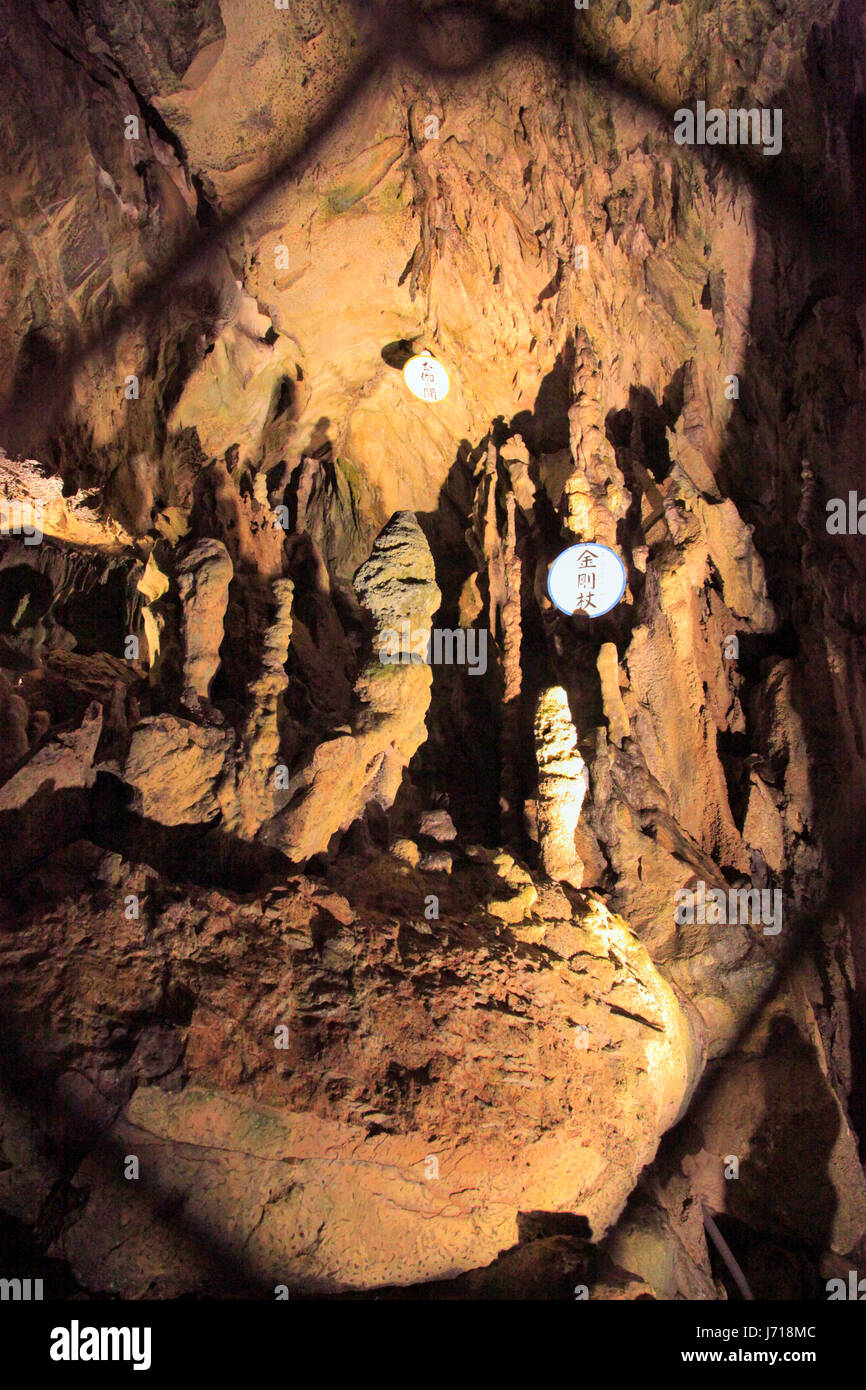 Nippara Limestone Cave Okutama-machi Tokyo Japan Stock Photo - Alamy