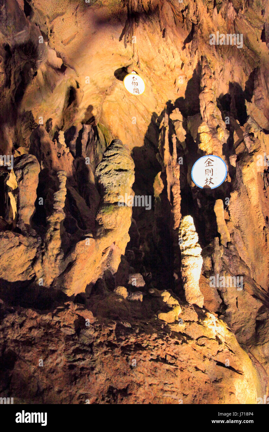 Nippara Limestone Cave Okutama-machi Tokyo Japan Stock Photo - Alamy