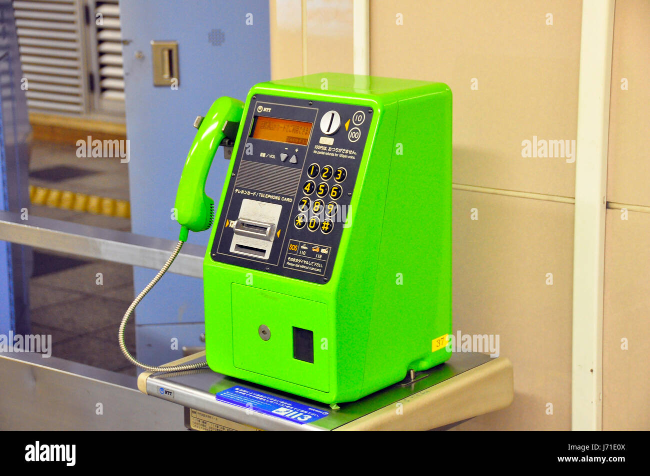 A cute green Japanese payphone with black and yellow buttons Stock ...