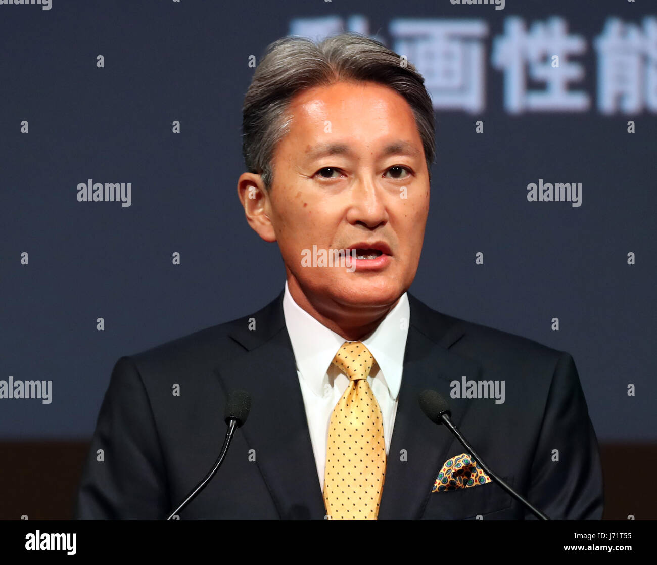 May 23, 2017, Tokyo, Japan - Japan's electronics giant Sony president ...