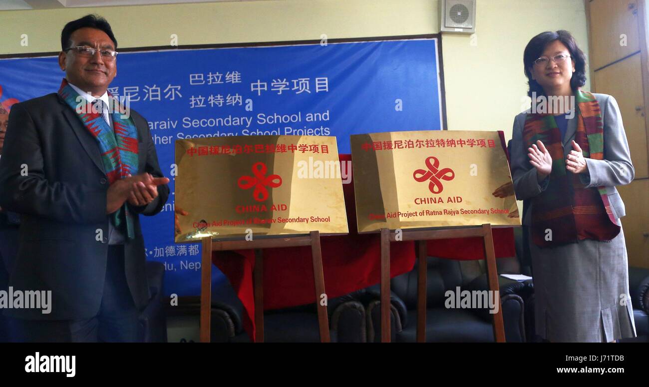 China aid projects nepal hi-res stock photography and images - Alamy