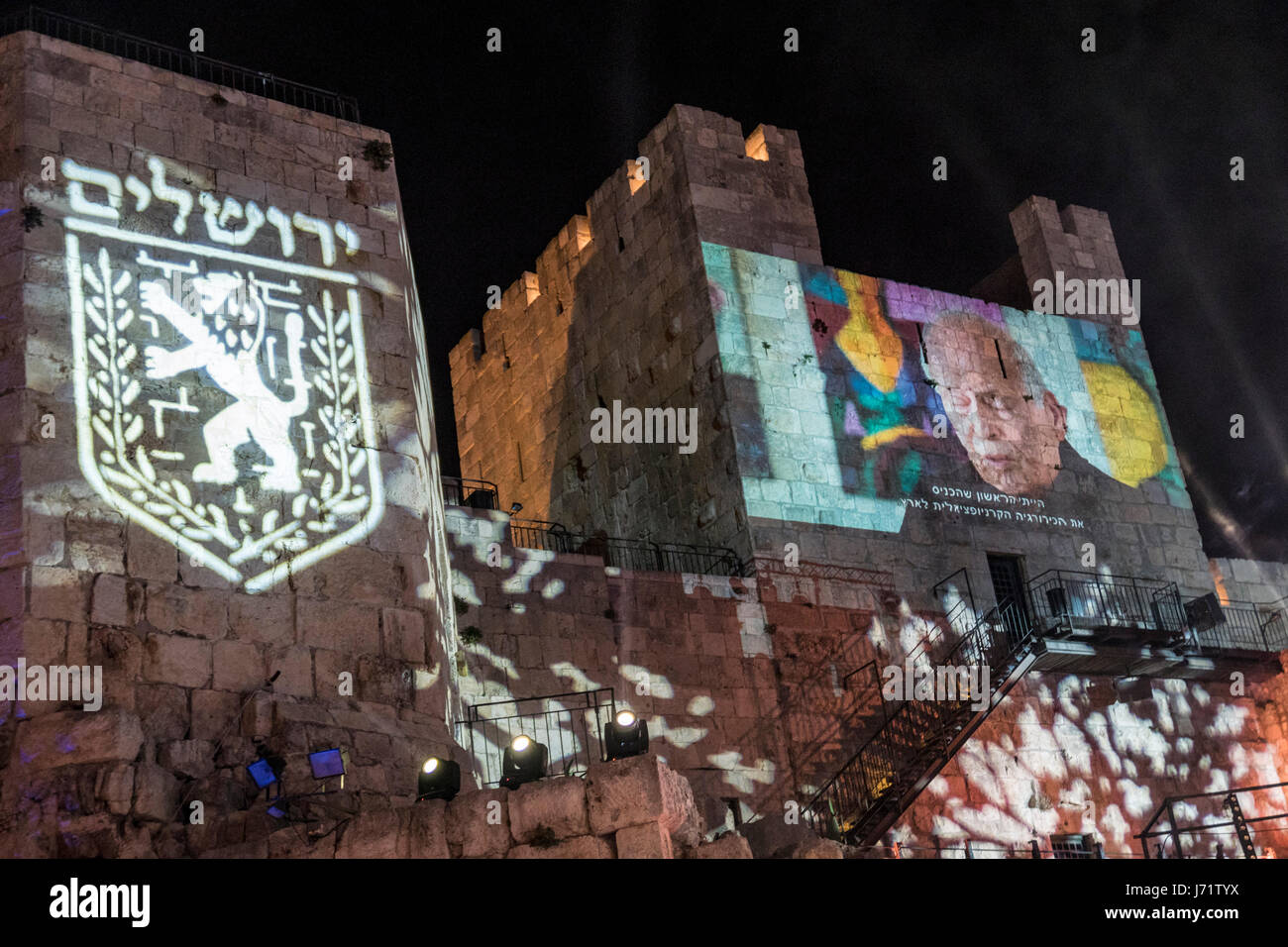 Jerusalem, Israel. 22nd May, 2017. An audio-visual presentation ...